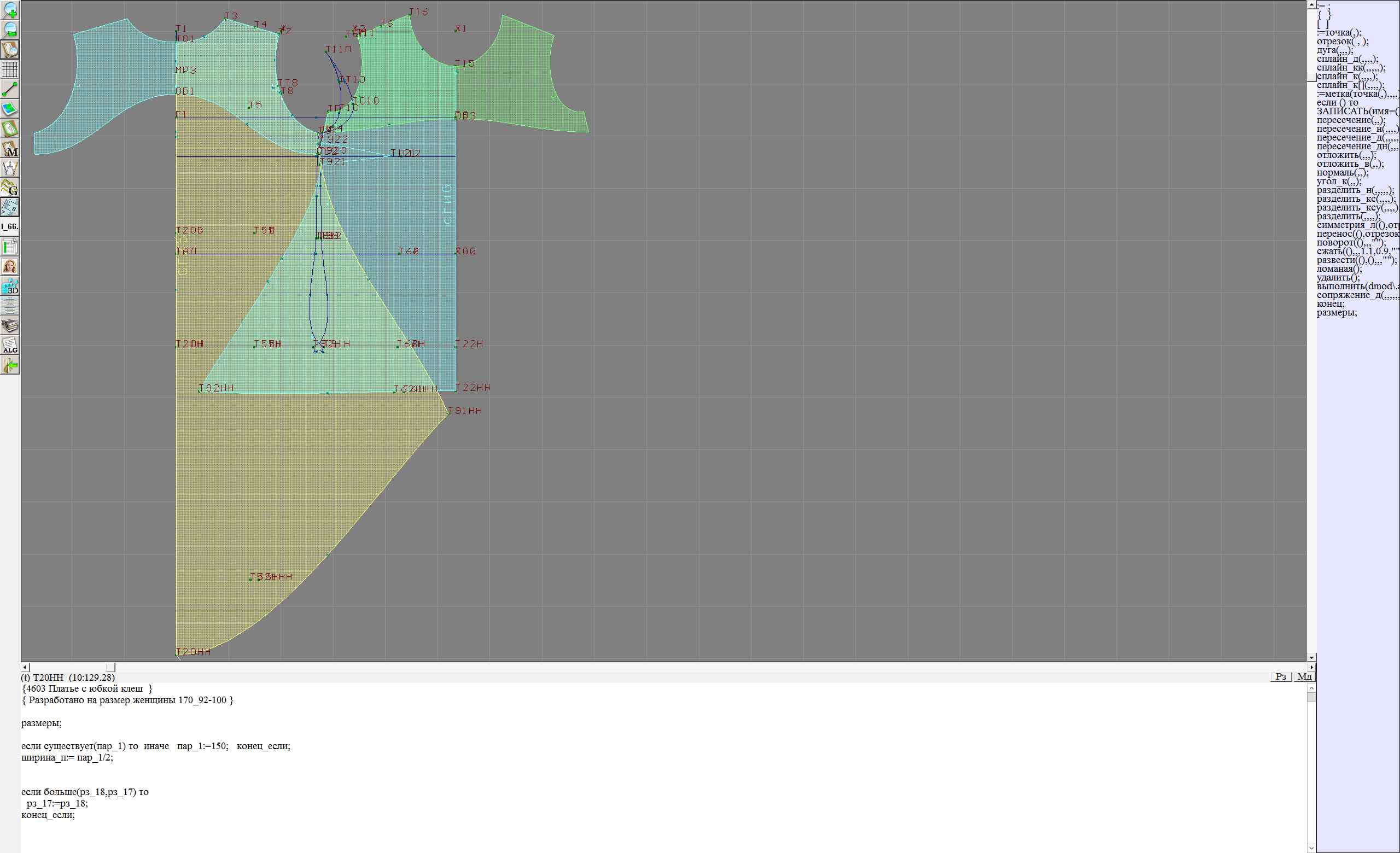 Model 4603 | Novi modeli | Krojevi za žensku odjeću | Krojačica.net